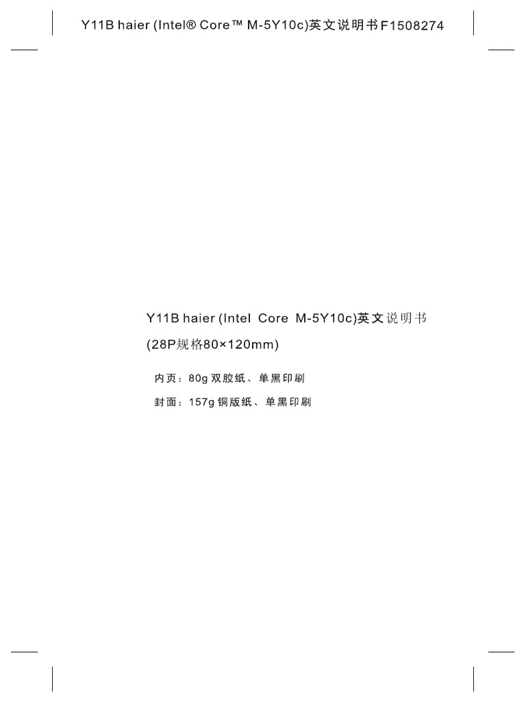 Haier Y11B User Guide | PDF | Personal Computers | Usb