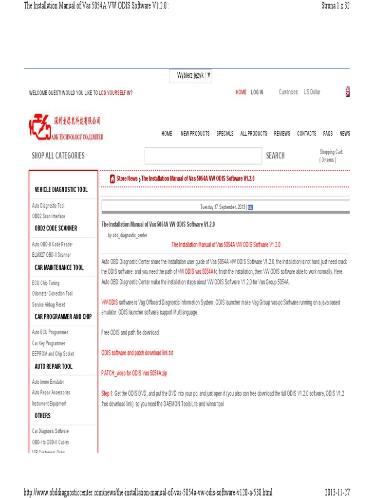 ODIS Install | PDF | Computer Science | Computer Architecture