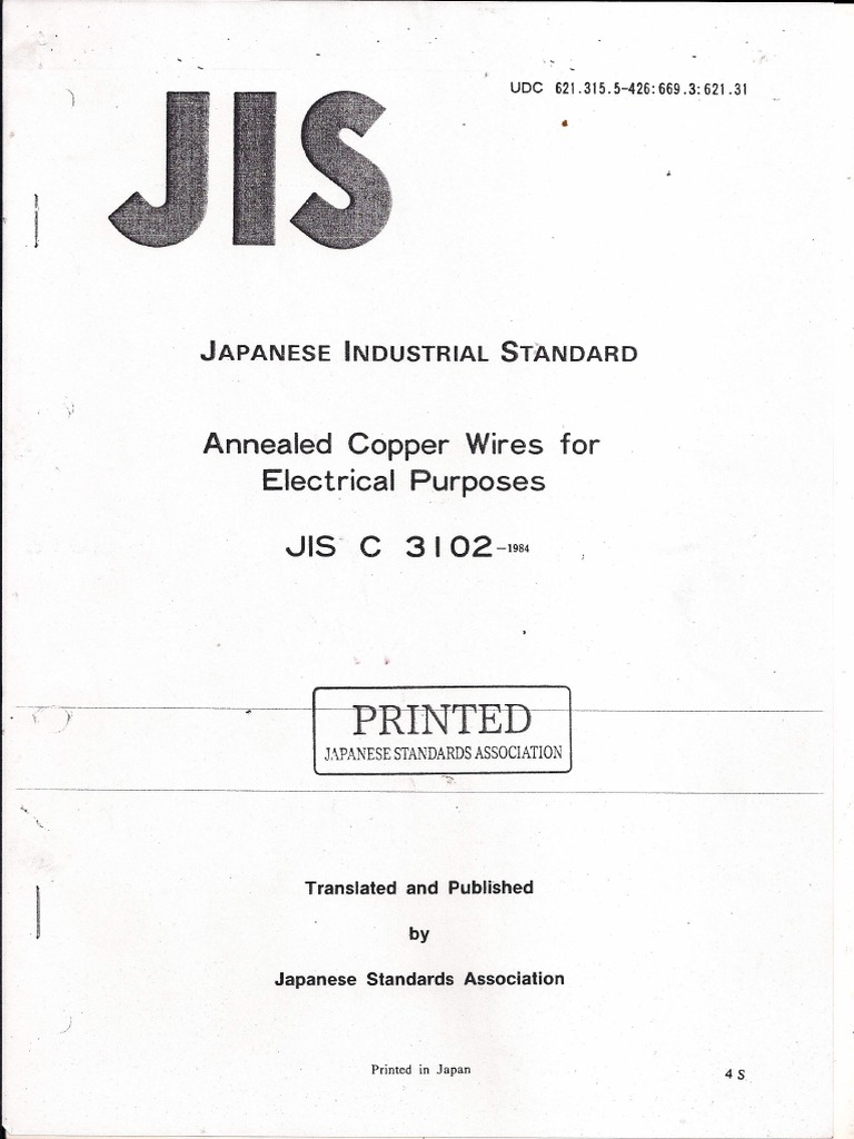 JIS 3102 (Annealed Copper Wire) | PDF