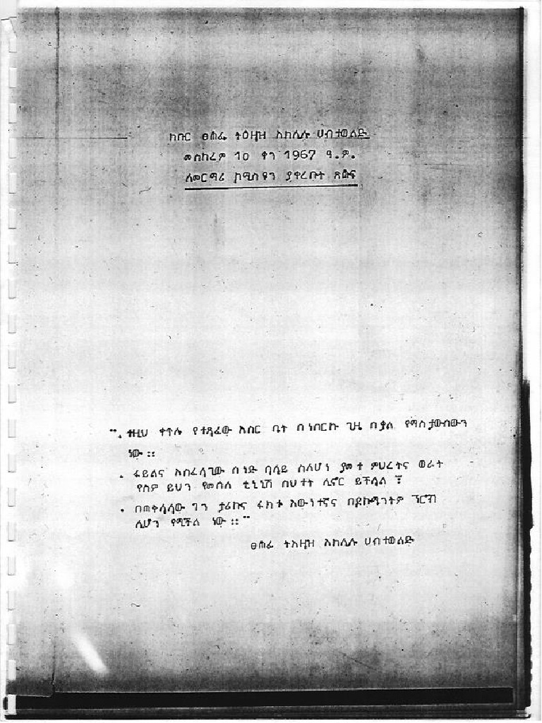 Tsehafe Tizaz Aklilu Habtewold | PDF