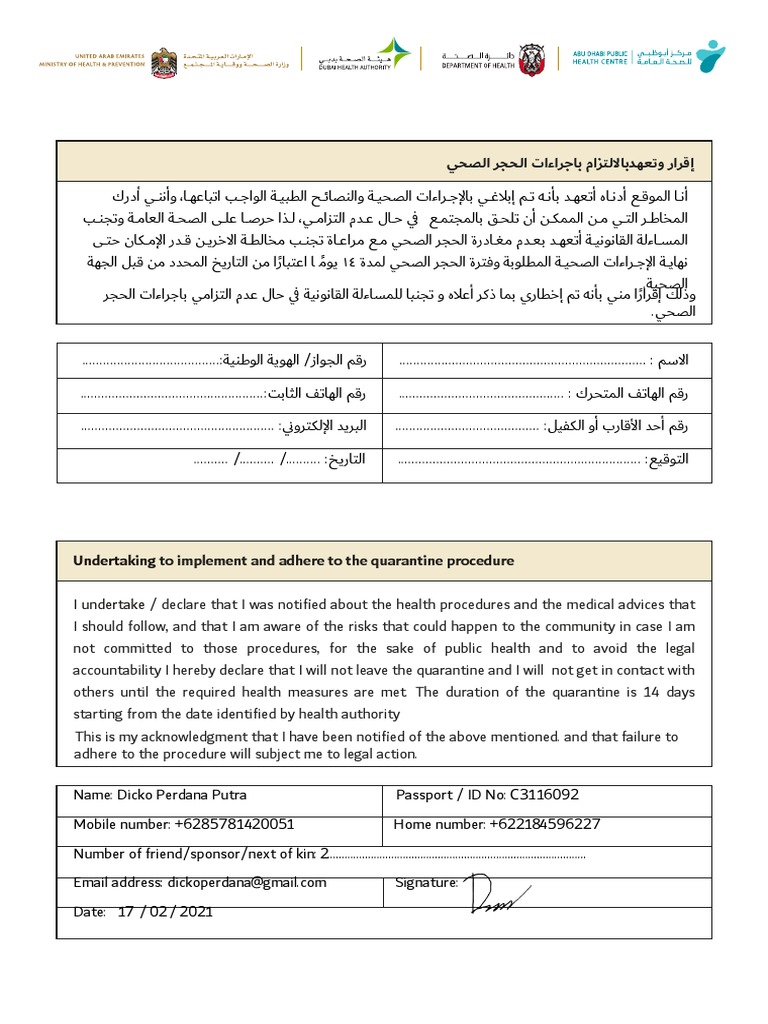 Dubai Arrivals Quarantine Procedure Declaration Form Dicko | PDF | Wellness | Medical