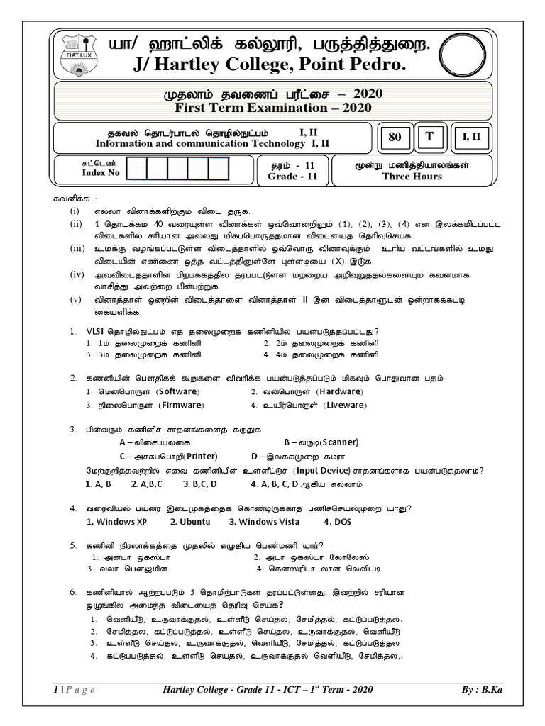 HC GR 11 ICT First Term Exam Paper 2020 - Tamil-Corrected | PDF ... HC GR 11 ICT First Term Exam Paper 2020 - Tamil-Corrected | PDF ...