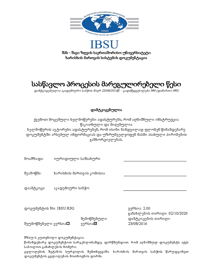 IBSU R03.G Educational Process | PDF