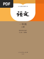 Ori Fancy 3 | PDF