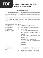 Certificate Hindi Project | PDF