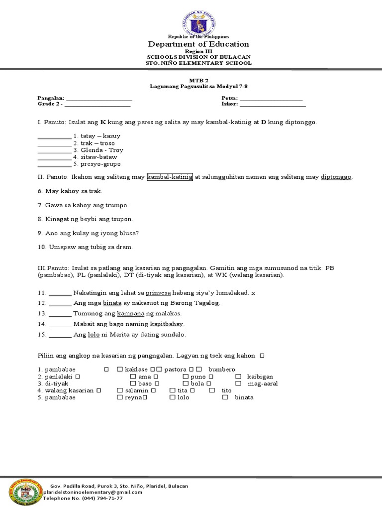MTB Module 7 and 8 Assessment Test | PDF