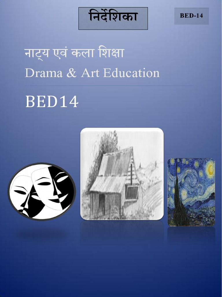 Drama Art Education | PDF