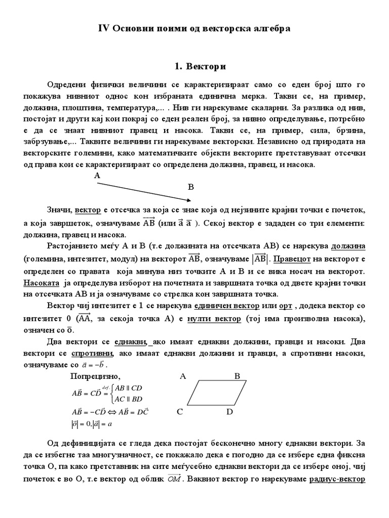 Predavanje 7 I 8 - Vektori | PDF