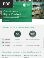 RICEFW Tracker | PDF | Application Software | Business Software