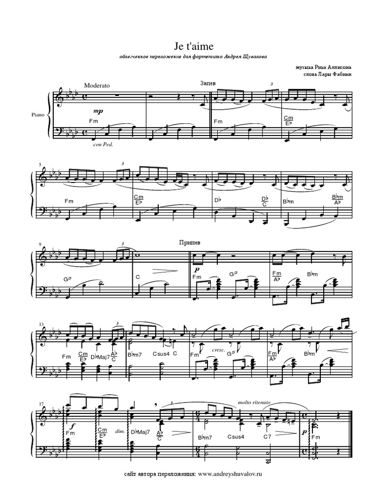 Je Taime Piano by Andrey Shuvalov | PDF