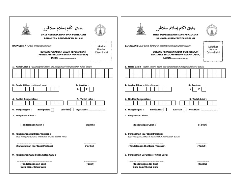 05-Borang Akuan Pelajar Psra | PDF