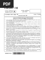 NSO Class7 PDF | PDF