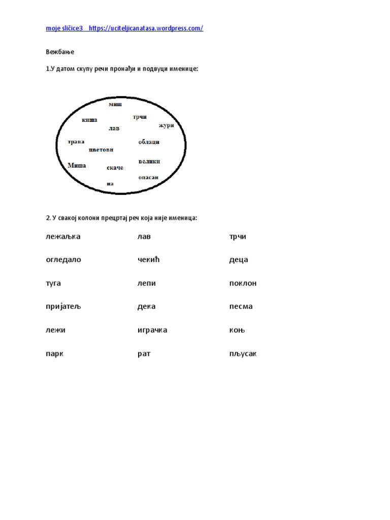 Imenice Slogovi | PDF