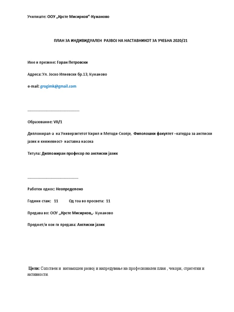 Plan Za Licen Razvoj | PDF