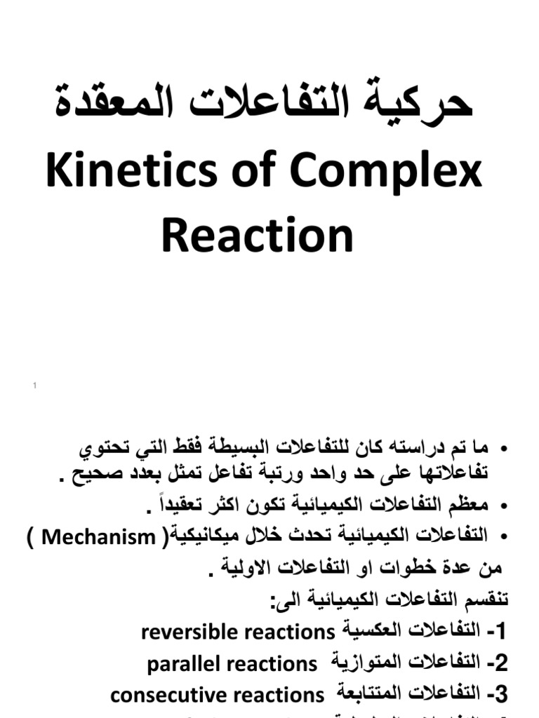 Kinetics of Complex Reaction | Download Free PDF | Chemical Reaction ...