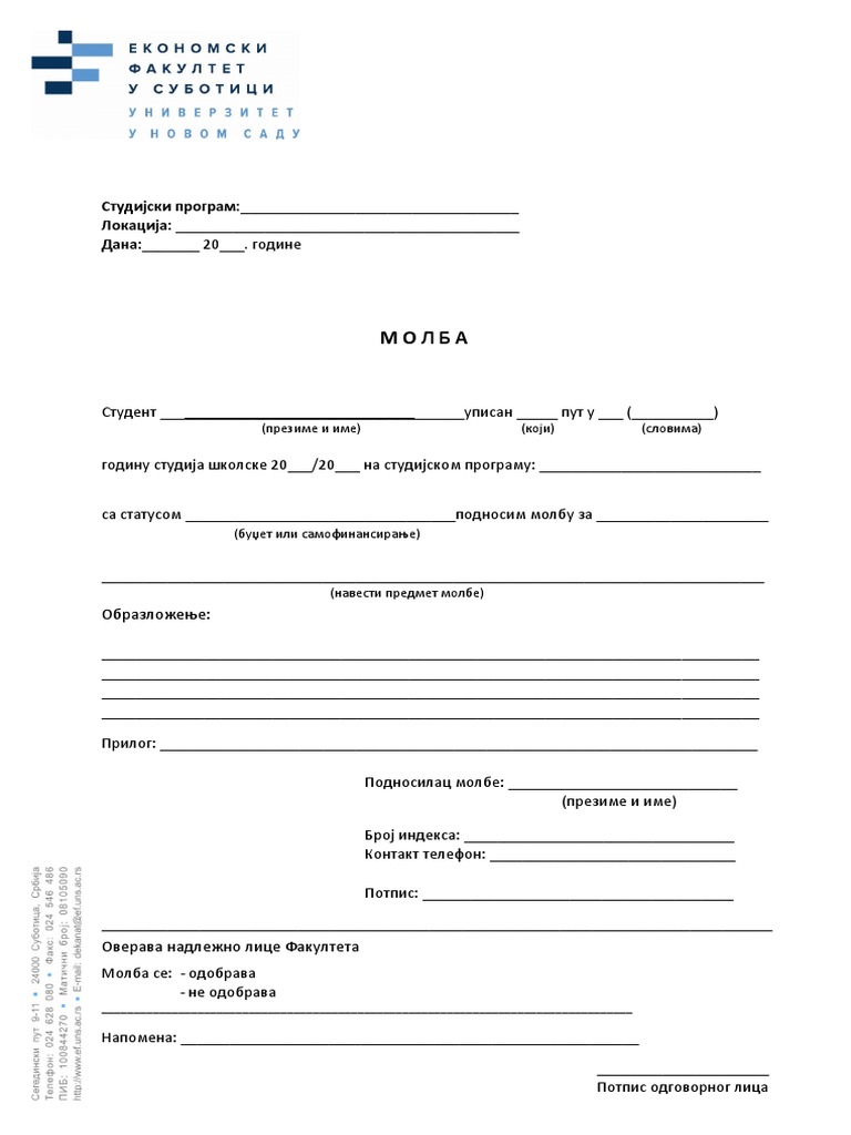 Molba Obrazac | PDF