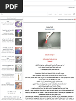 Go4kora - Recherche Google | PDF