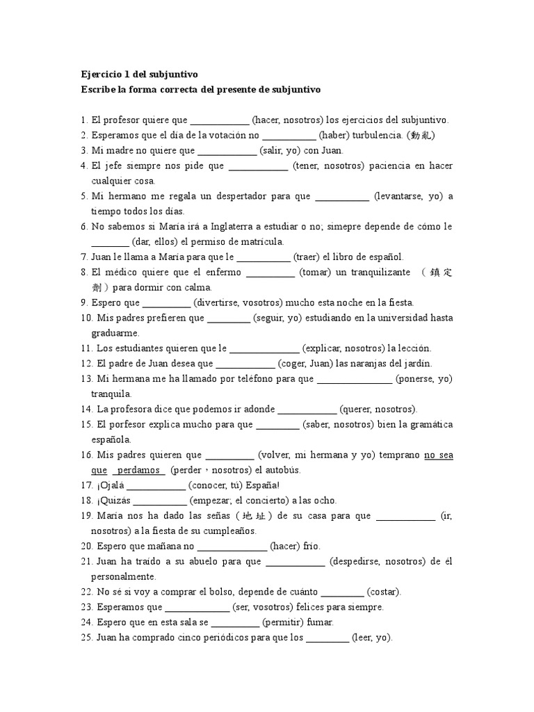 Presente de Subjuntivo Ficha de Ejercicios | PDF | Violencia