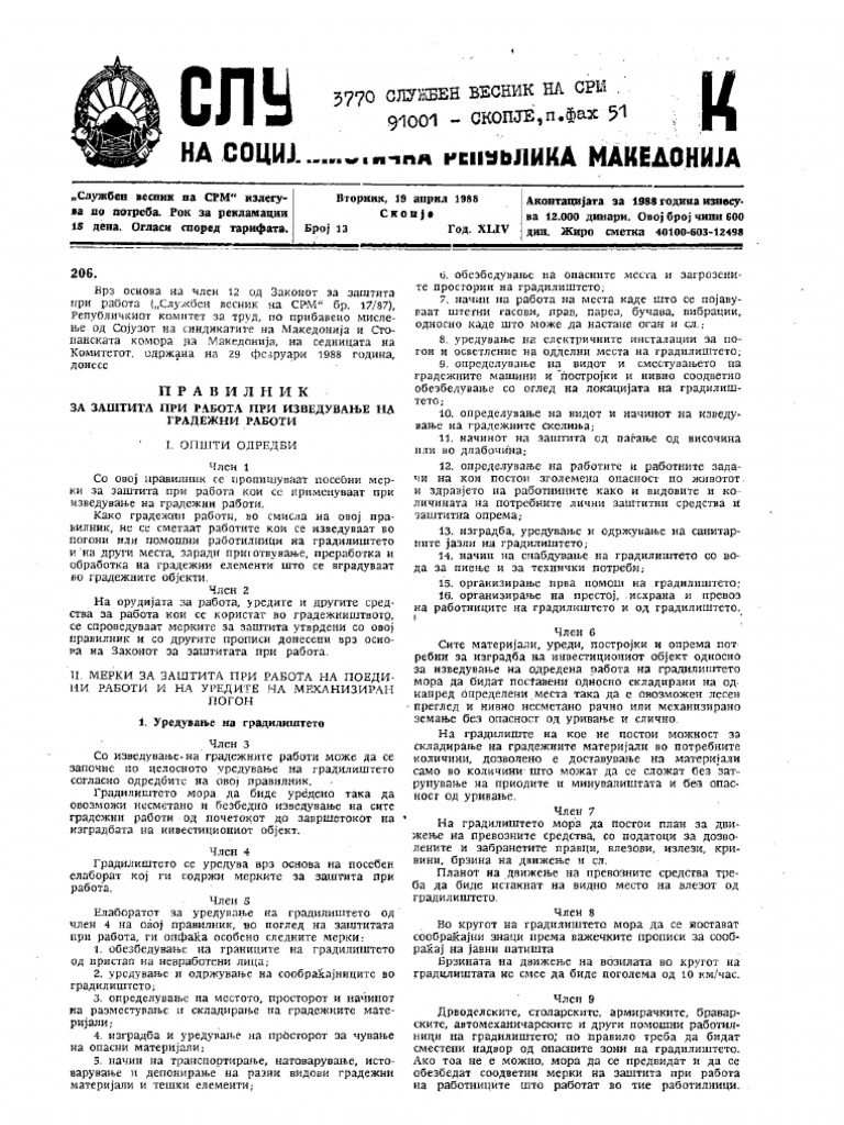 Zastita Pri Rabota | PDF