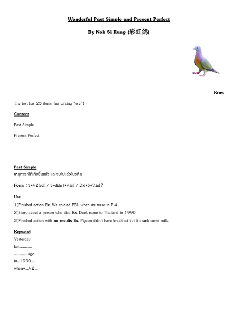 Wonderful Past Simple and Present Perfect | PDF | Linguistics | Language Mechanics