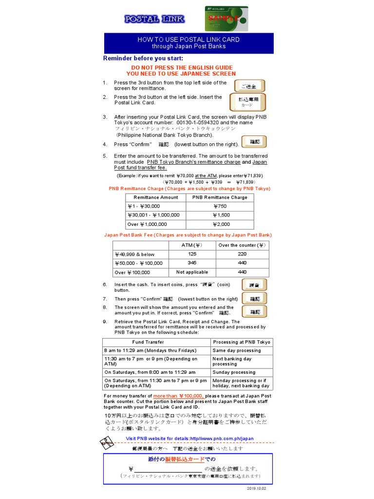 How To Use Postal Link Card New | PDF | Automated Teller Machine ...