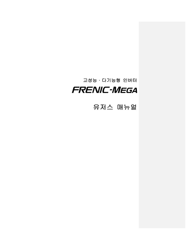 Frenic Mega Manual | PDF
