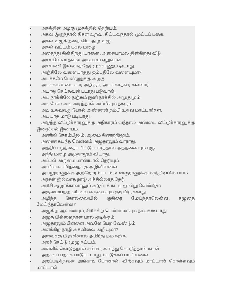 Tamil Proverbs | PDF