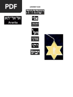 Ketoret Hebreo Fonética Español PDF | PDF | Oración | Creencia ...