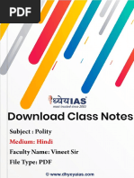 Parmar SSC 3.0 Static GK Mind Map Final | PDF