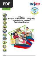 Mga Panagano NG Pandiwa | PDF