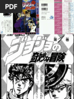 ALL Jojo Part 1 Manga | PDF
