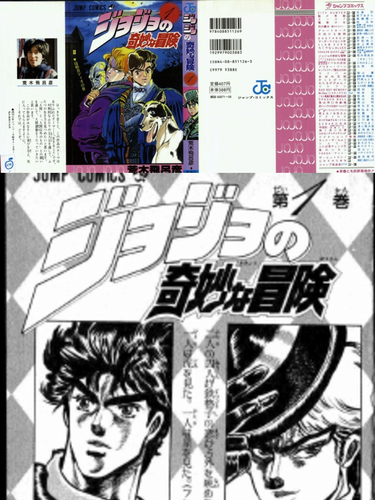 JJBA 1 Phantom Blood (All-In-One) | PDF