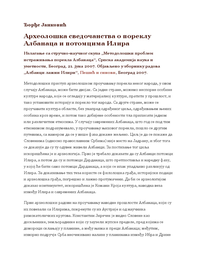 Arheoloska Svedocanstva o Poreklu Albanaca | PDF