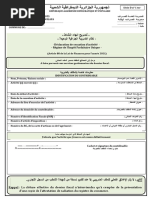 g12 Bis Excel | PDF