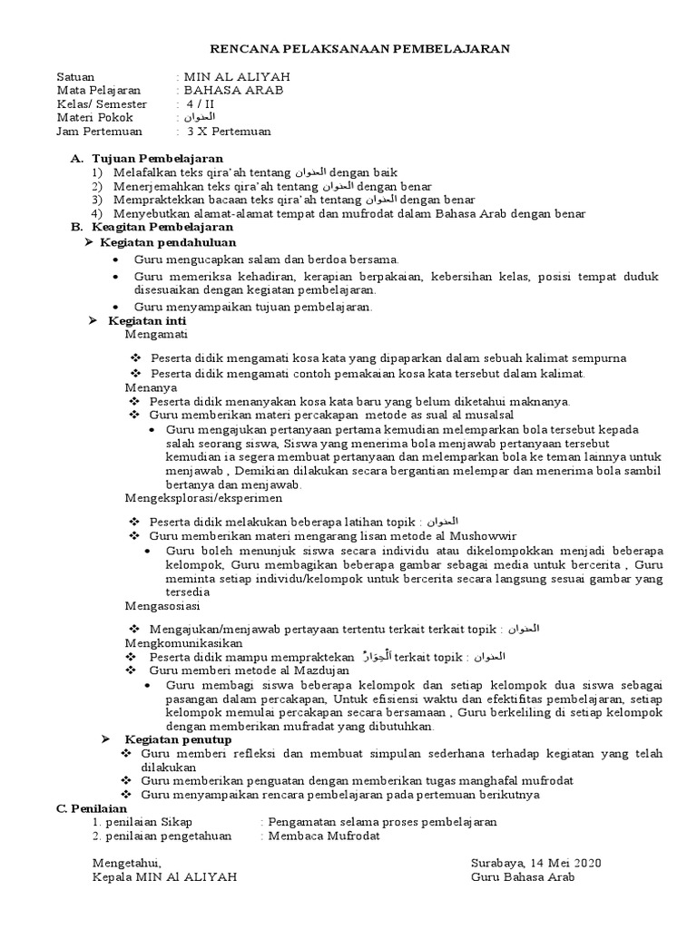 1.RPP K13 Bahasa Arab Kelas 4 Semester 2 | PDF