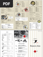 Tonchin Menu | PDF