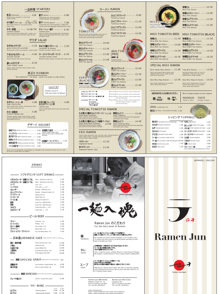 Ramen Jun Menu | PDF