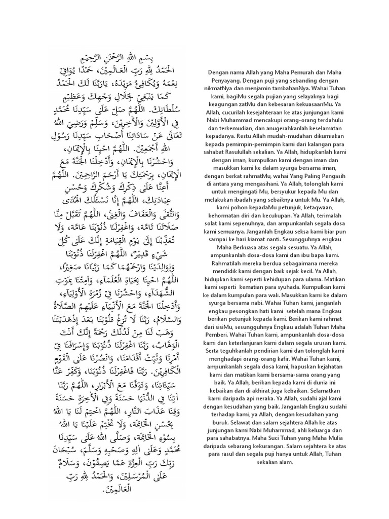 Doa Selepas Solat | PDF