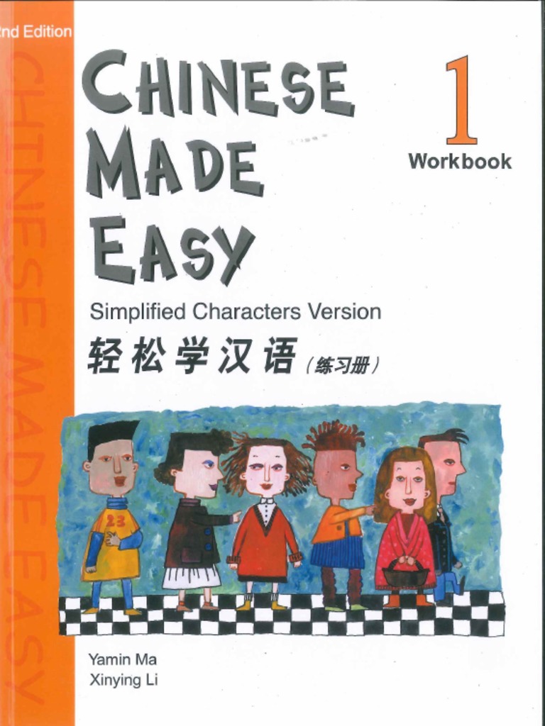 Chinese Made Easy 1 Workbook | PDF