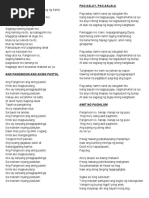 Inay Lyrics Church Lyrics | PDF