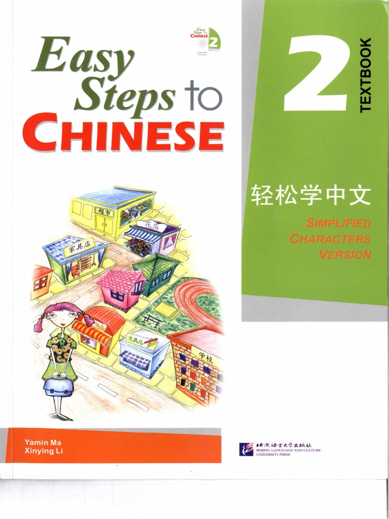 Easy Steps To Chinese 2 (Textbook) | PDF