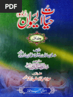 UB - UC Section Tables | PDF
