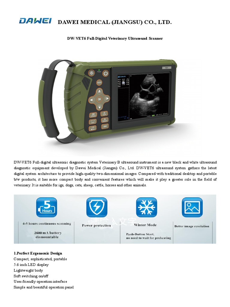 Dawei Medical (Jiangsu) Co., LTD.: DW-VET6 Full-Digital Veterinary ...