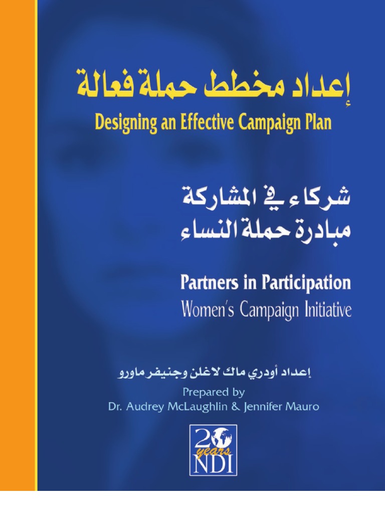 Designing An Effective Campaign Plan | PDF