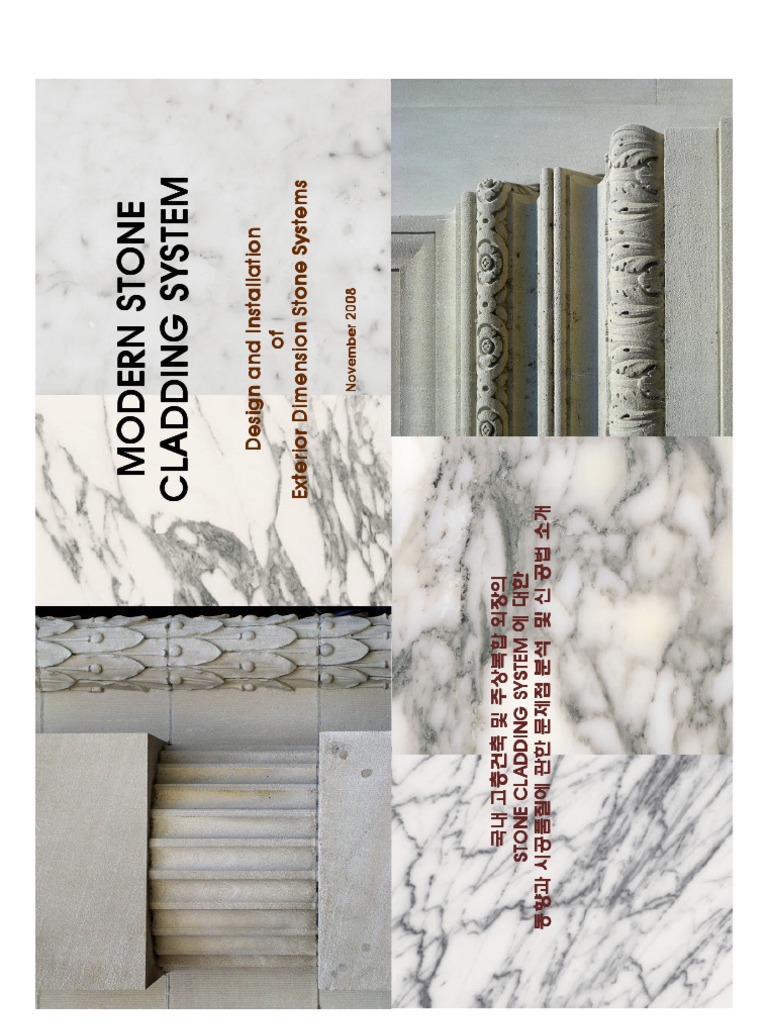 5.new Technology For Stone Cladding | PDF
