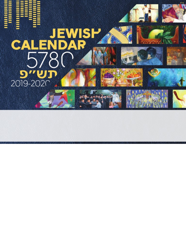 Small Calendar Low Res | PDF | Rosh Hashanah | Chabad