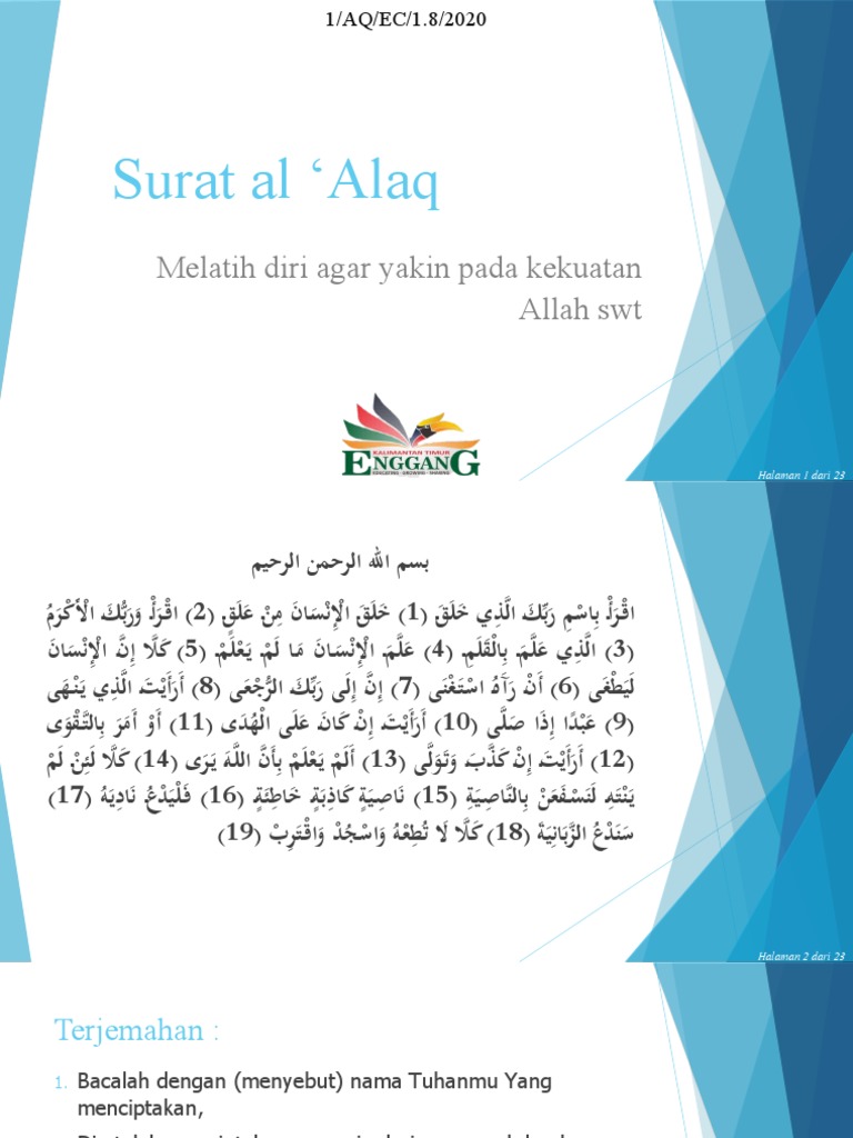 Surah Al Alaq | PDF