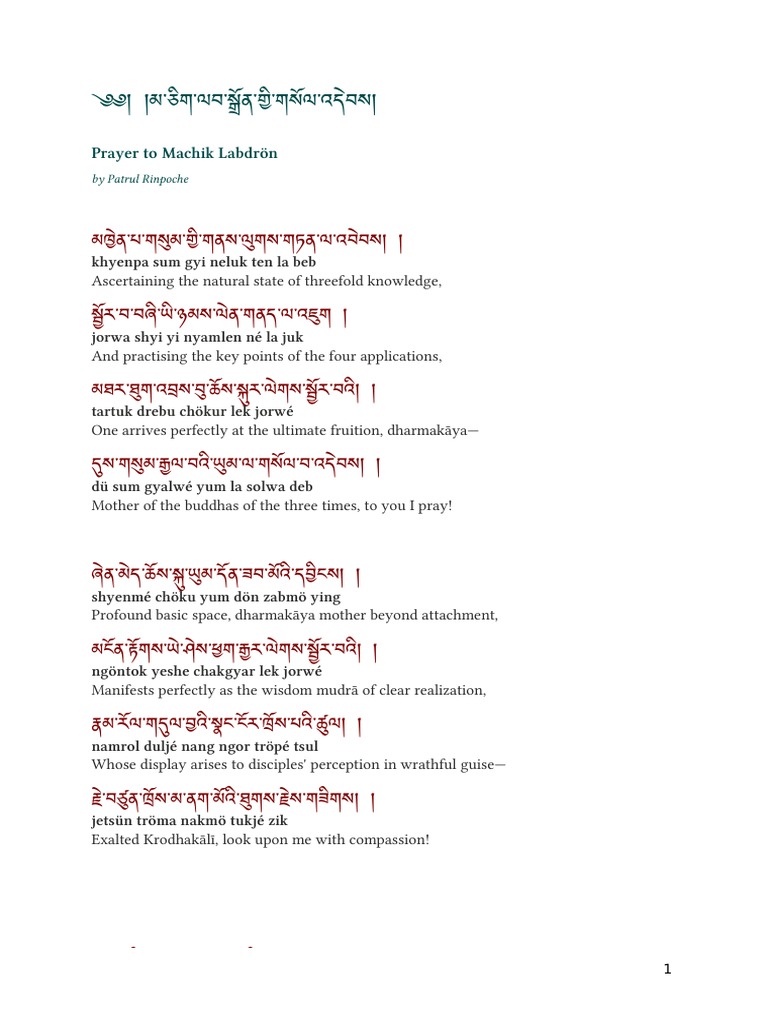 Machik Labdrön Prayer | PDF