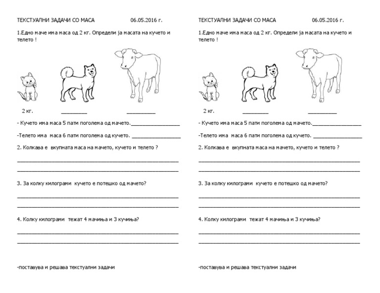 Tekstualni Zadaci So Masa | PDF