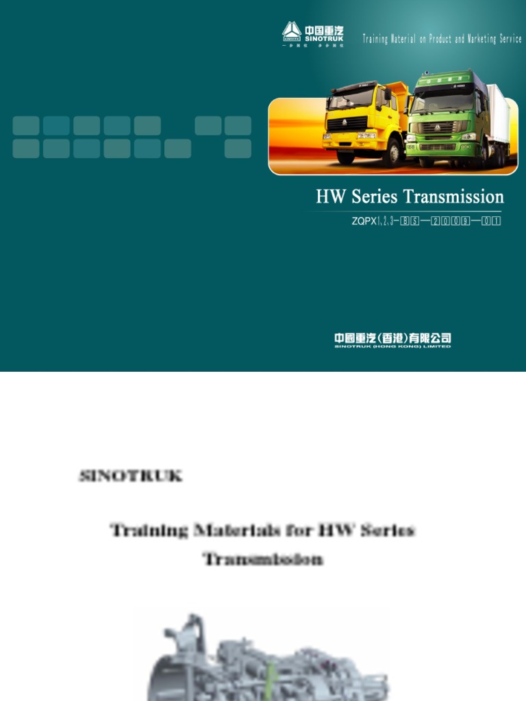 Howo Series Transmission | PDF | Automatic Transmission | Transmission ...